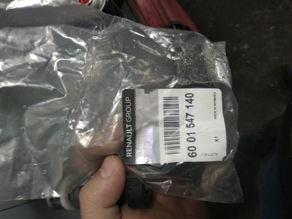 6001547140 Подушка штанги стабилизатора RENAULT | Запчасти на DRIVE2