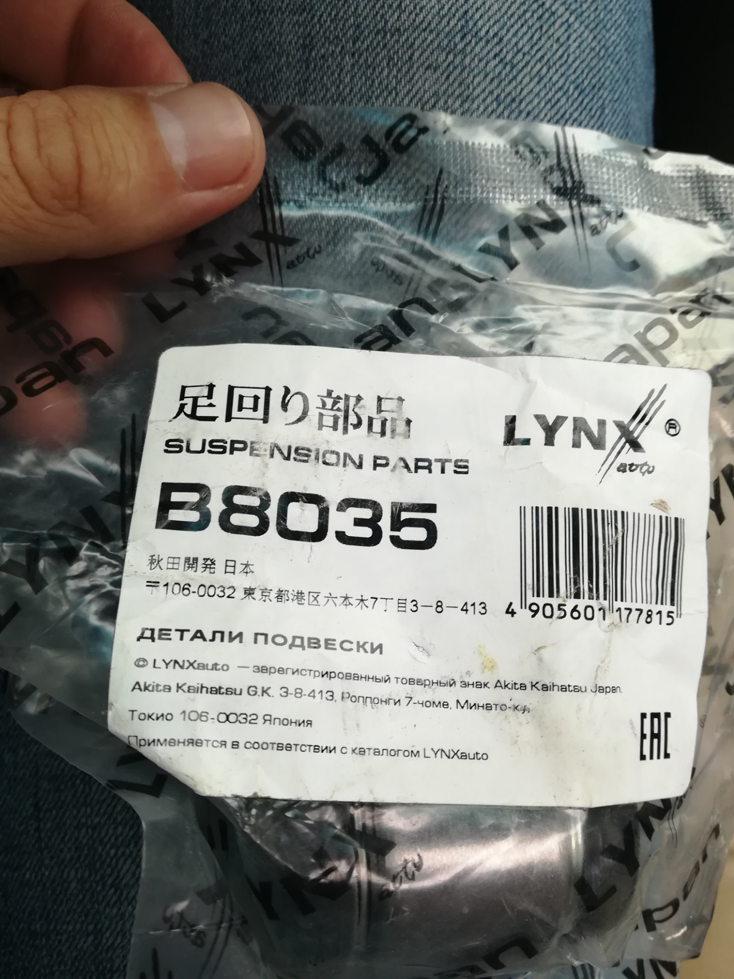 Пыльники задних приводов+плавающие — Subaru Tribeca B9, 3 л, 2005 года | расходники | DRIVE2