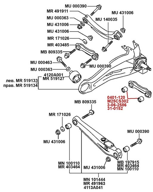 MR491911 Рычаг подвески Mitsubishi | Запчасти на DRIVE2