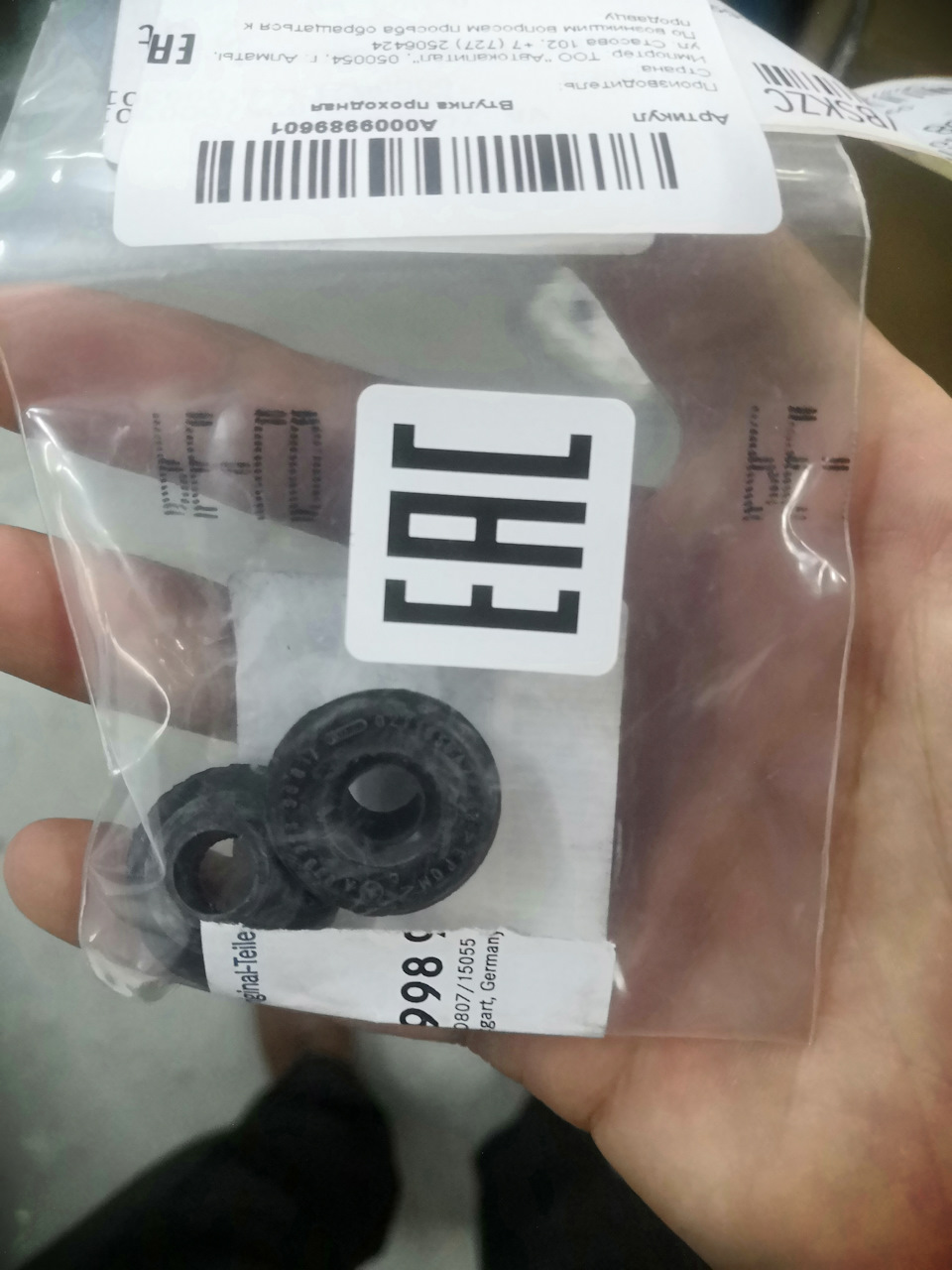 A0009989601 ЗАГЛУШКА МОТОРНОГО ОТСЕКА (TUELLE) Mercedes | Запчасти на ...