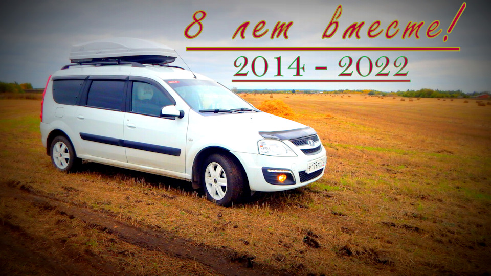 8 лет вместе!Новая летняя резина Viatti Strada 2 V-134 185/65-R15 92V ...