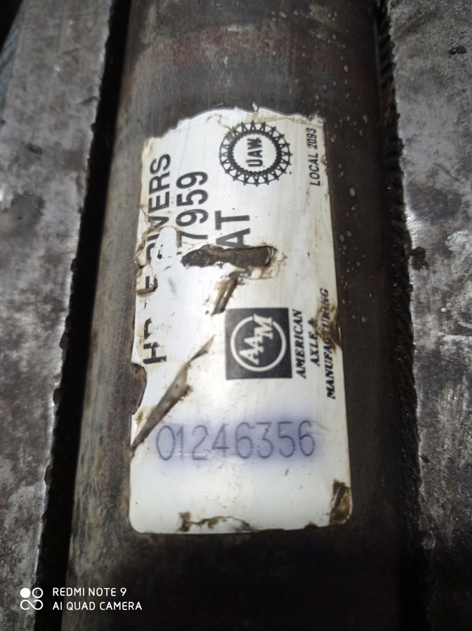 26057959 Вал карданный GM | Запчасти на DRIVE2