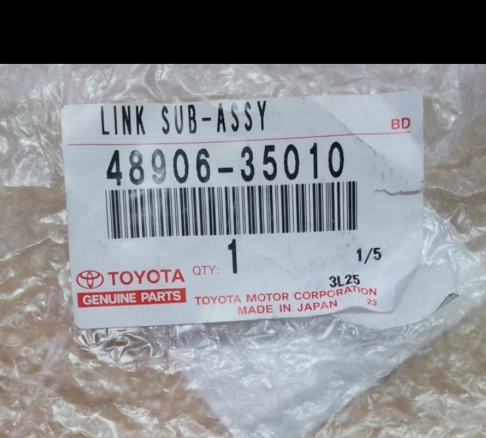 4890635010 Тяга TOYOTA LEXUS | Запчасти на DRIVE2