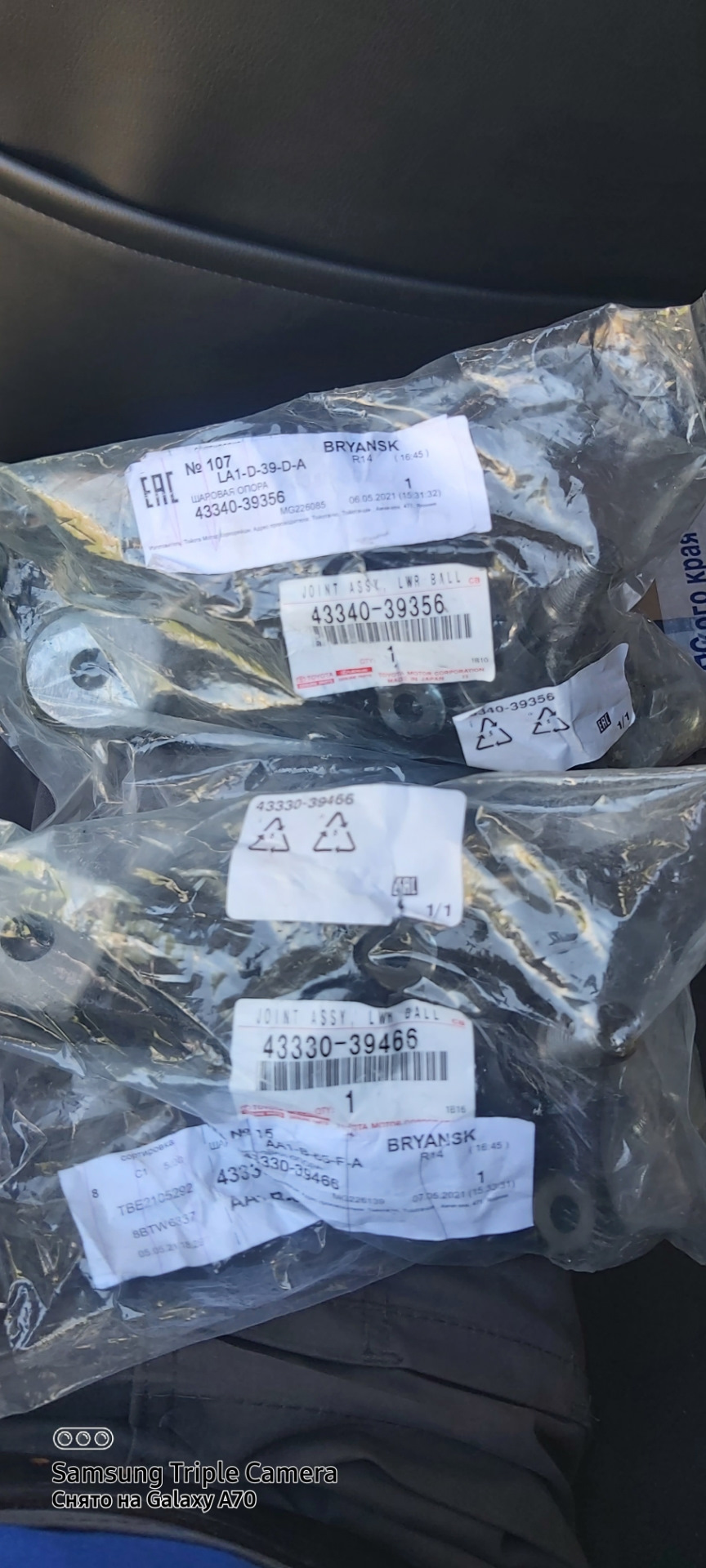 4333039466 Шаровая опора TOYOTA LEXUS | Запчасти на DRIVE2