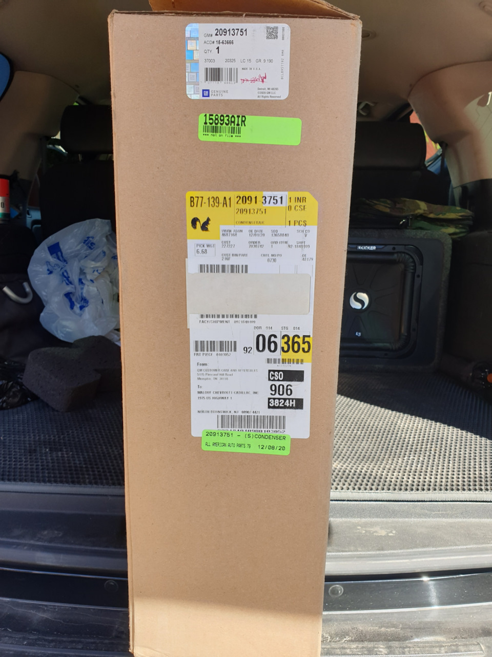 20913751 Радиатор кондиционера GM | Запчасти на DRIVE2