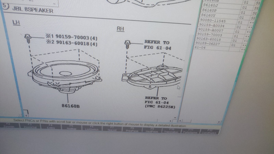 9018906227 TOYOTA LEXUS | Запчасти на DRIVE2