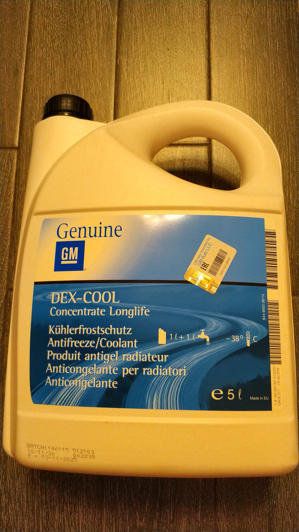 Замена масла в АКПП, жидкости ГУР, чистка дросселя — Chevrolet Camaro V ...