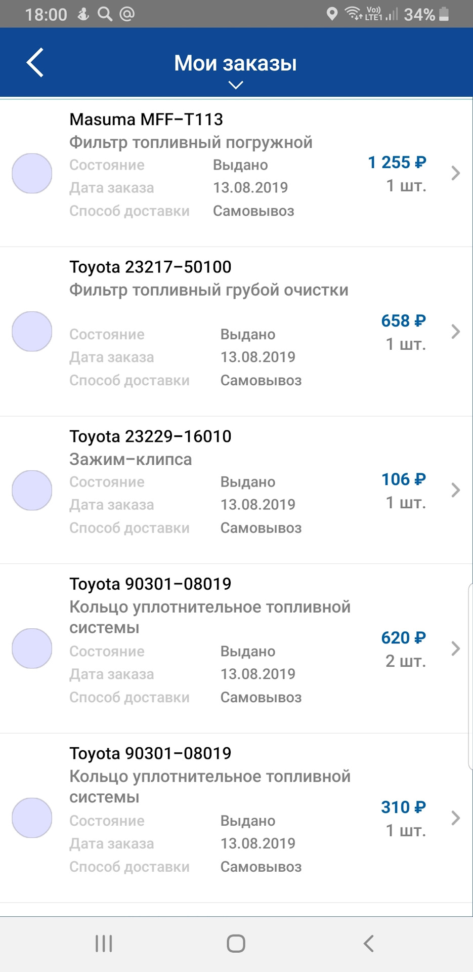 Нужен топливный фильтр — Lexus RX (2G), 3,5 л, 2006 года | своими ...