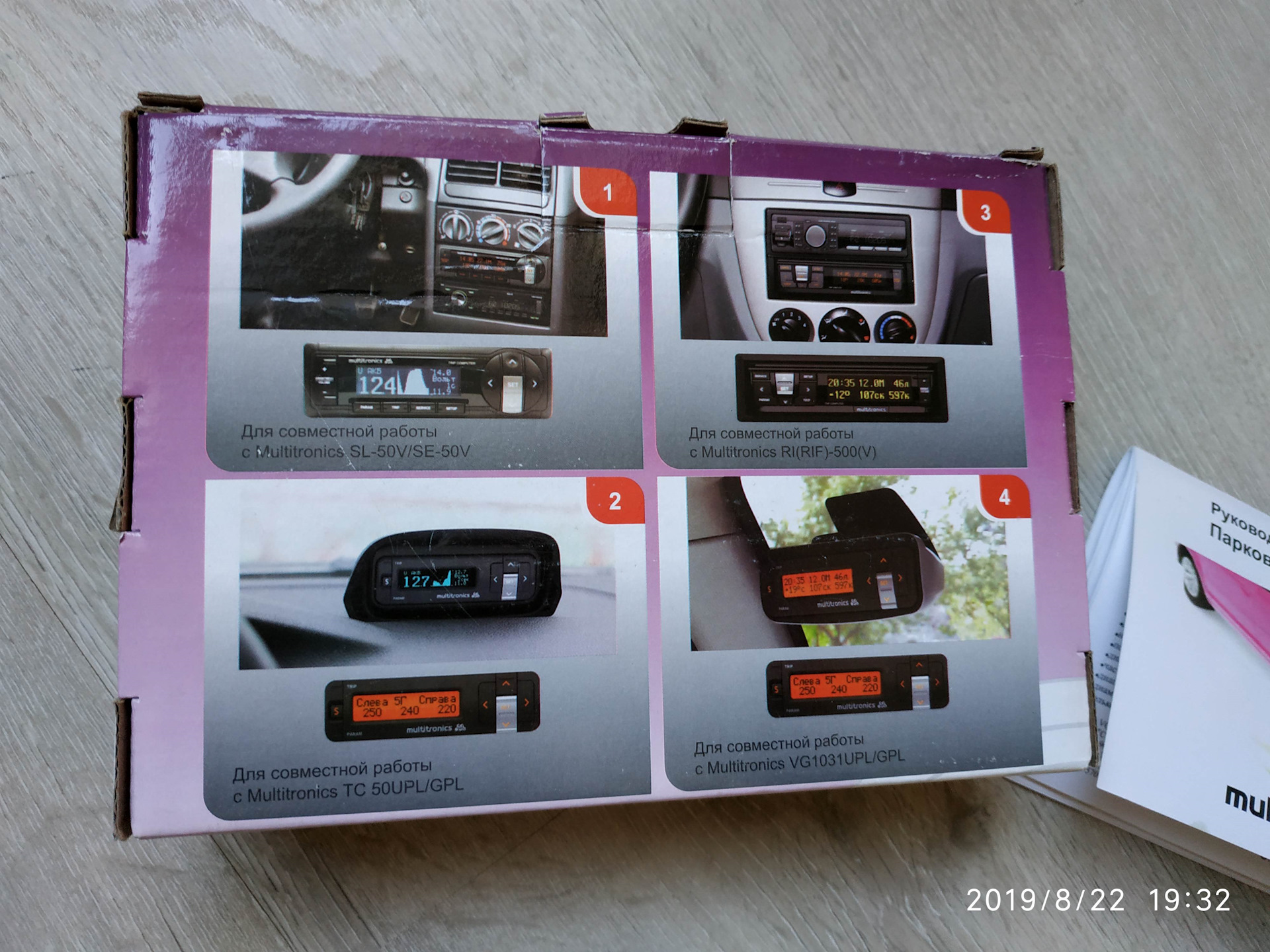 Установка МЕГА ПОЛЕЗНОЙ опции парктроник Multitronics PU-4TC — Opel Astra H, 1,6 л, 2013 года ...