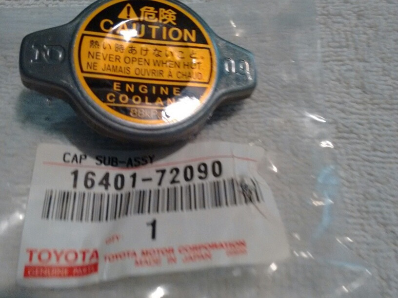 Крышка радиатора охлаждения или оригинал недорого — Toyota Avensis II ...