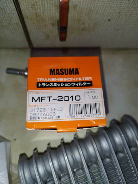 317261XF00 Фильтр масляный АКПП NISSAN INFINITI | Запчасти на DRIVE2