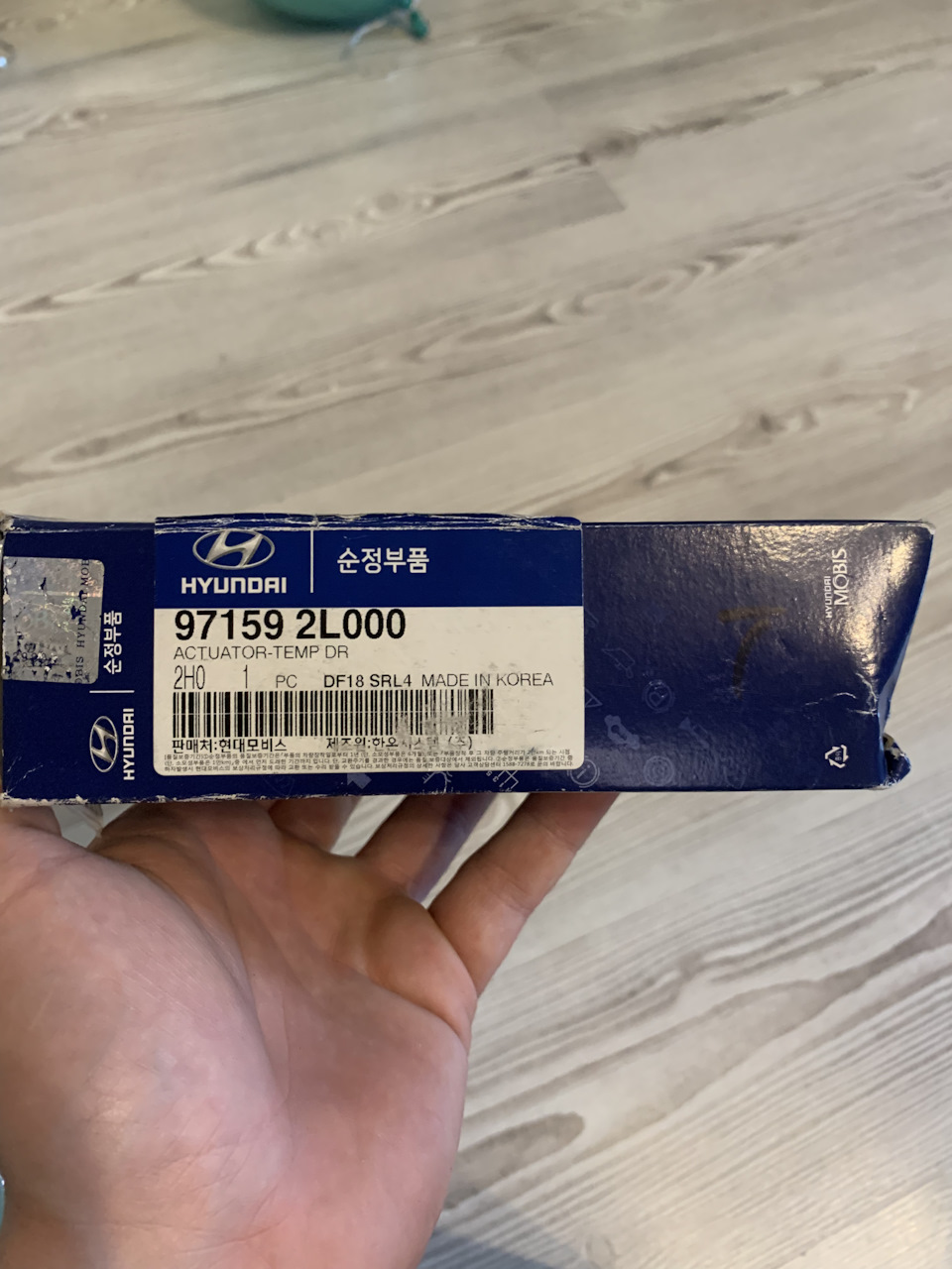 971592L000 ПРИВОД ЗАСЛОНКИ ОТОПИТЕЛЯ САЛОНА, 10 ВТ KIA HYUNDAI ...