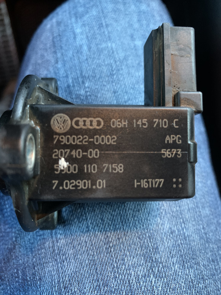 06H145710C Отключающий клапан VAG | Запчасти на DRIVE2