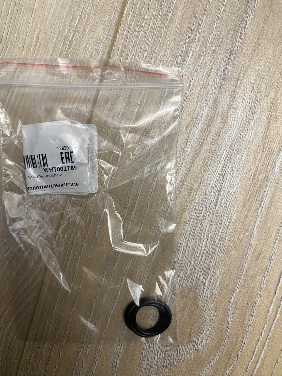 WHT002789 Кольцо уплотнительное (14,8х1,9) / VAG | Запчасти на DRIVE2