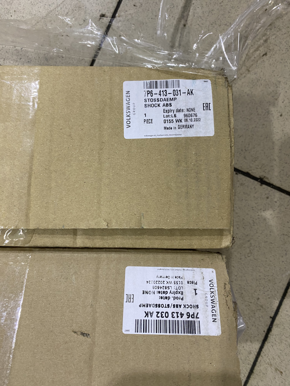 7P6413032AK Амортизатор, газонаполненный VAG | Запчасти на DRIVE2