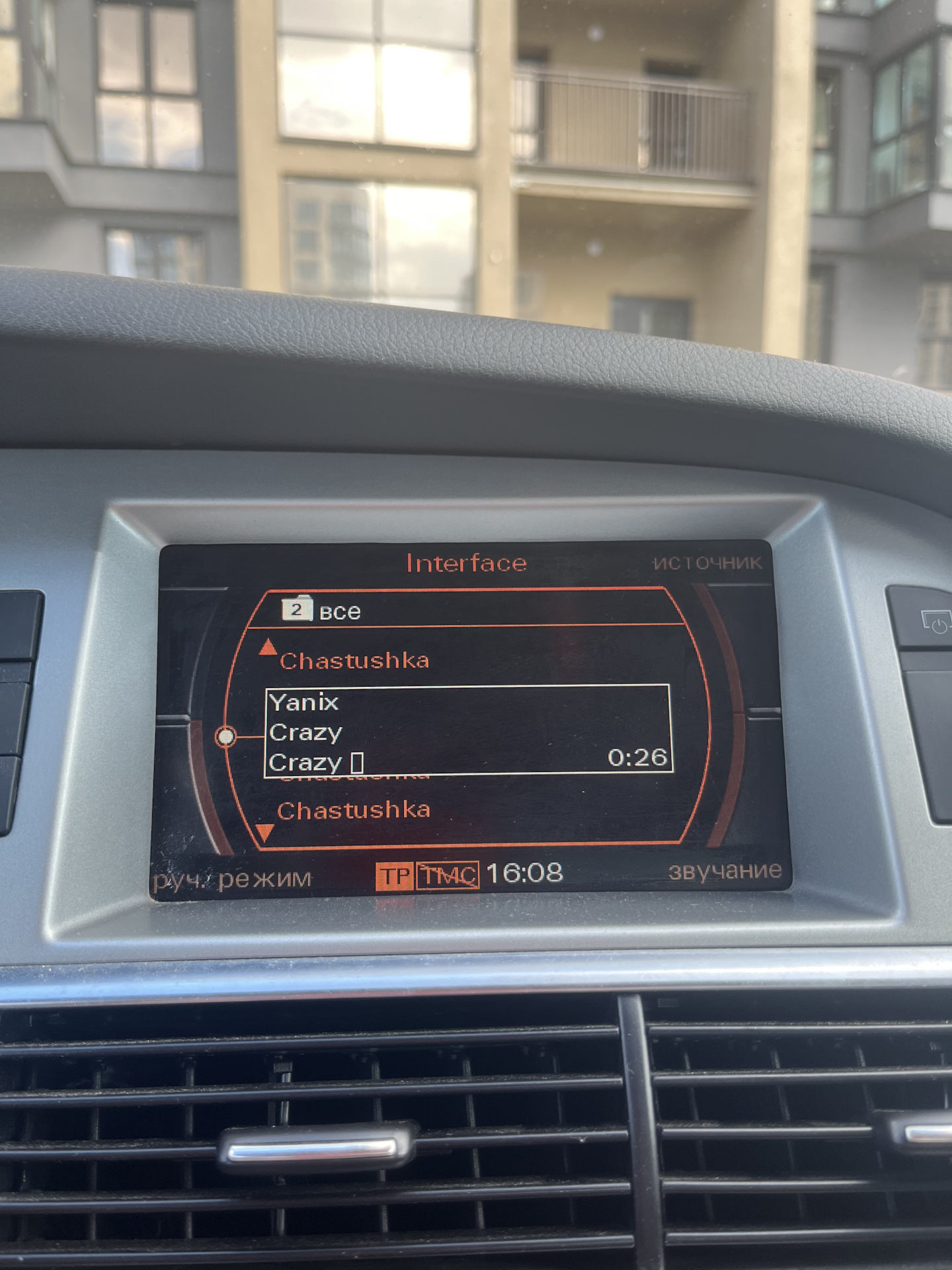 Yatour CBT-300 2G или же блютуз для Ауди a6 c6 — DRIVE2