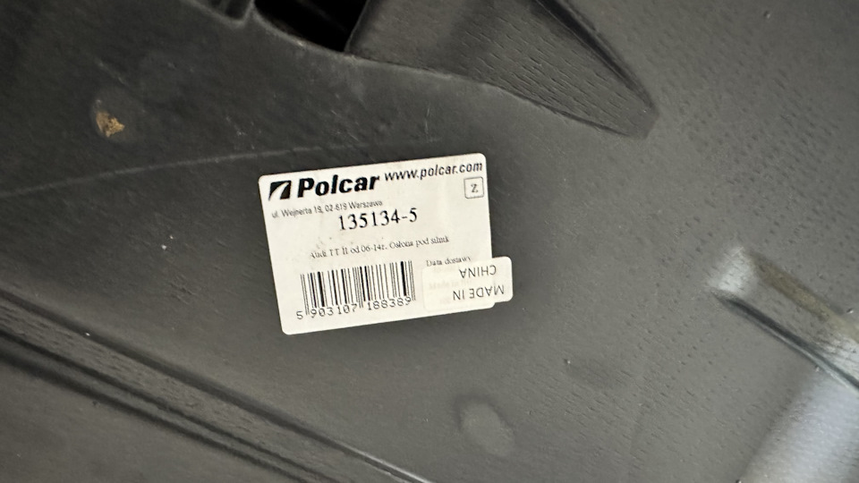 Очередной пыльник ) расходники — Audi TT (2G), 3,2 л, 2007 года ...