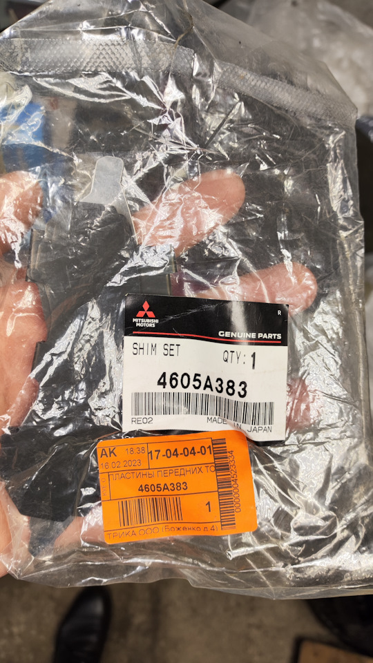 Запчасти для ТО на Mitsubishi Lancer X, Mitsubishi Outlander (3G ...