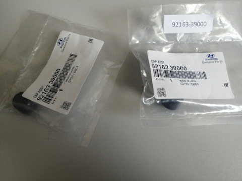 9216339000 Кожух фары KIA HYUNDAI | Запчасти на DRIVE2