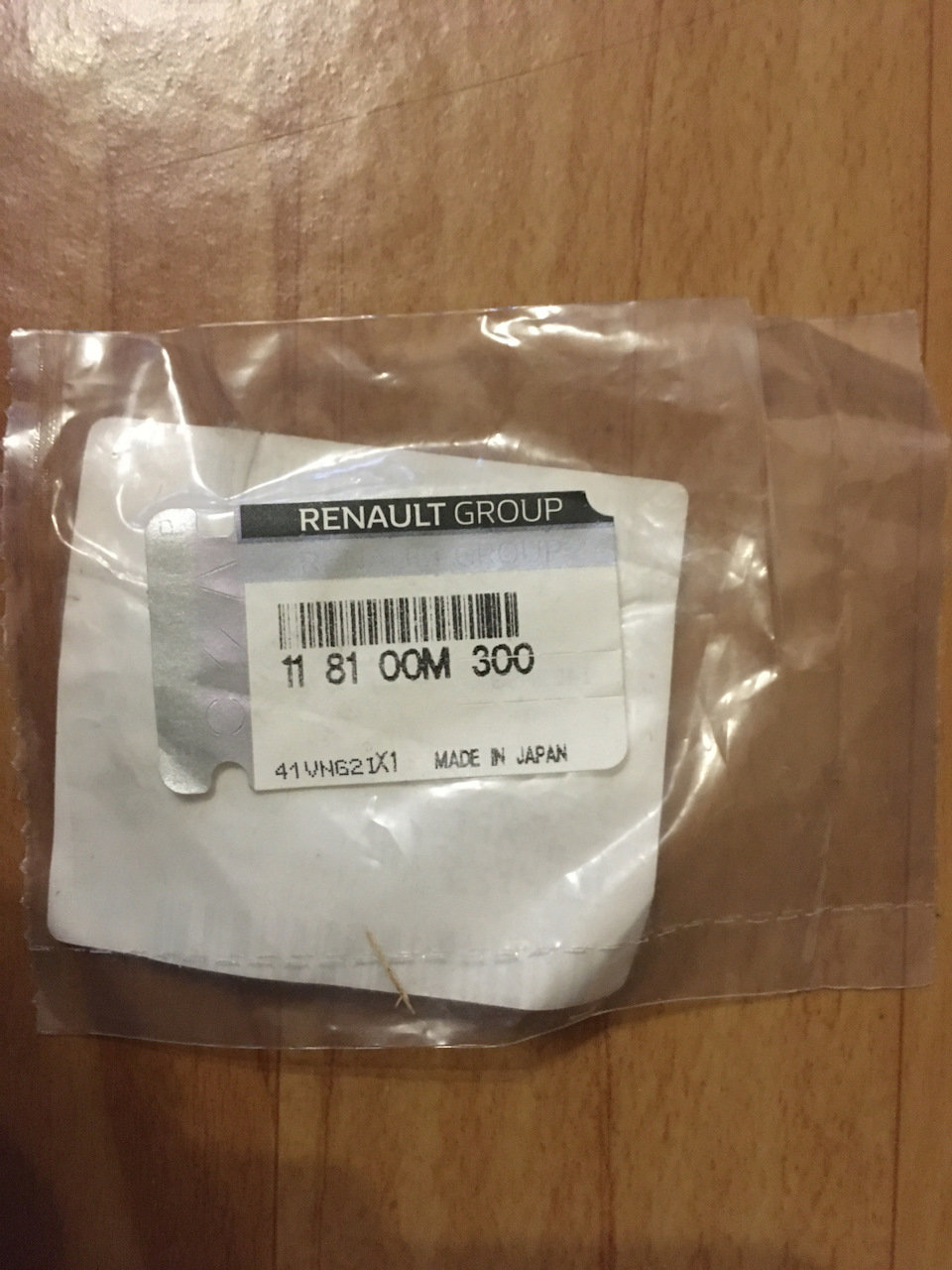 118100M300 Клапан вентиляции картерных газов NISSAN INFINITI | Запчасти ...