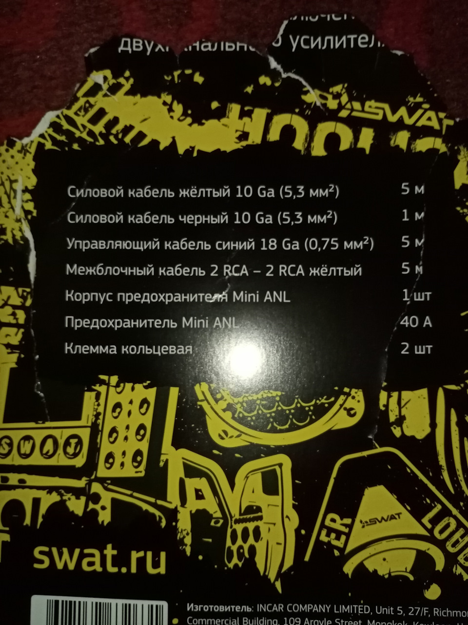 LED БаЛкА на крышу для КаРаПуЗа ix35!) — Hyundai ix35, 2 л, 2013 года ...