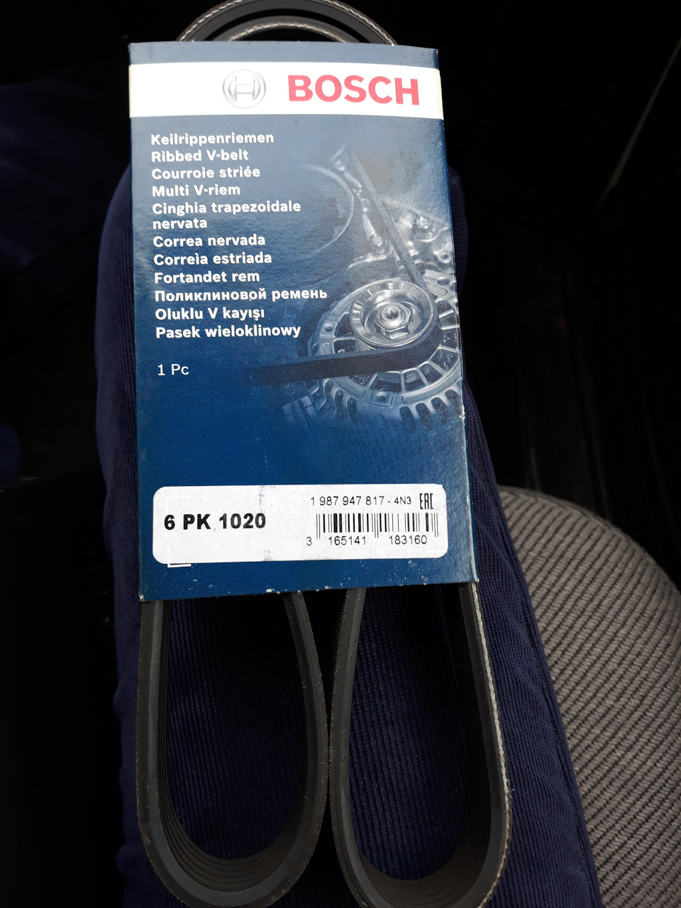 6PK1020 ПОЛИКЛИНОВЫЙ РЕМЕНЬ 6 PK 1020 CONTITECH | Запчасти на DRIVE2