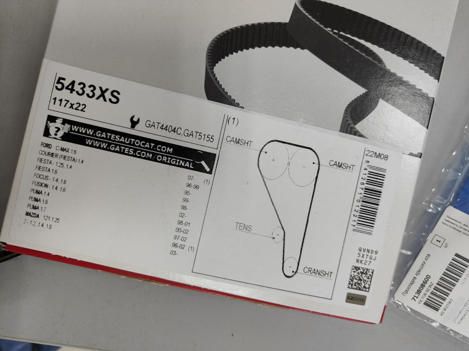 GAT4404C Комплекты инструментов и принадлежностей для замены ремней грм ...