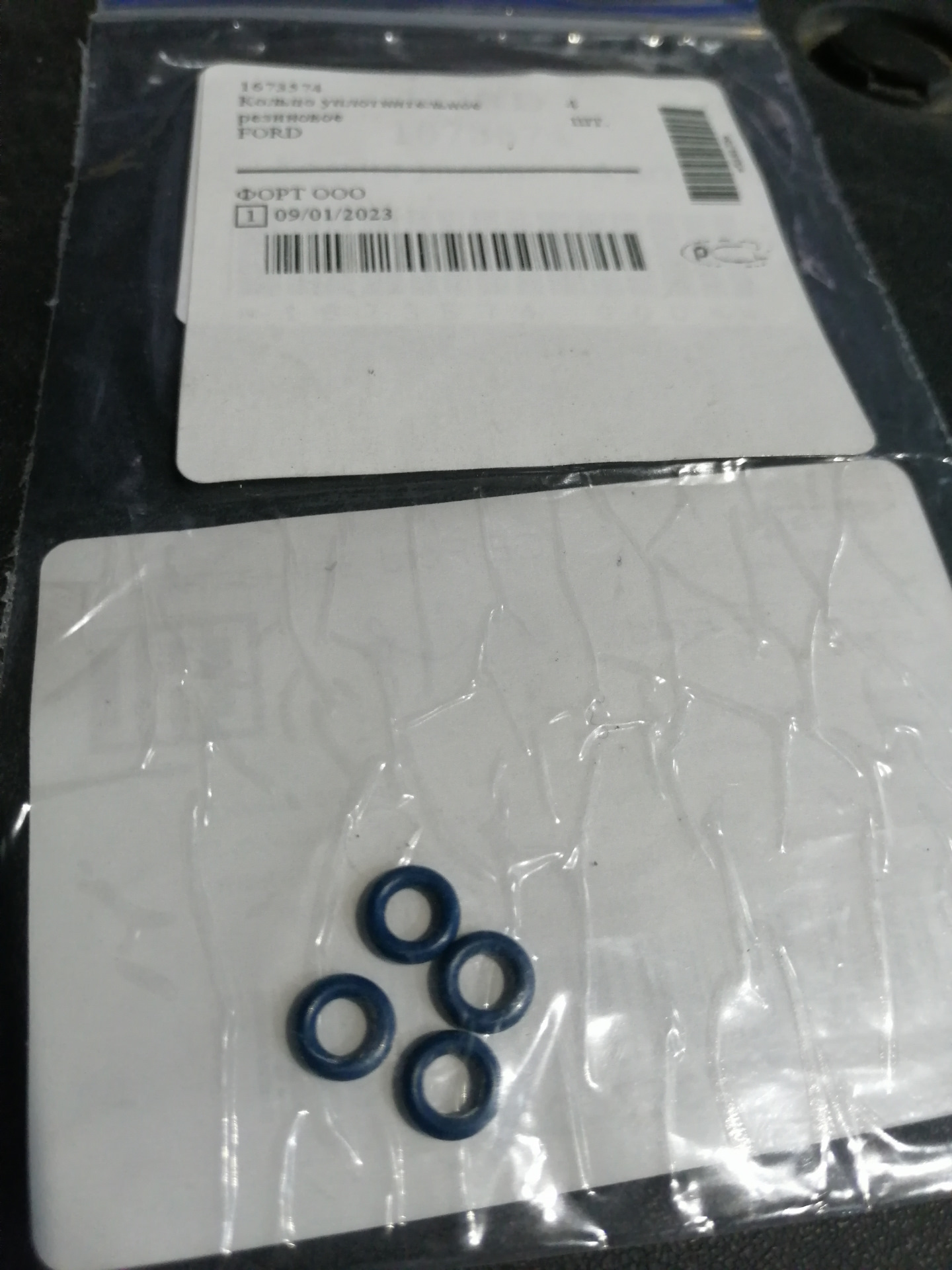 Замена ролика — Ford Ranger (3G), 2,2 л, 2013 года | запчасти | DRIVE2