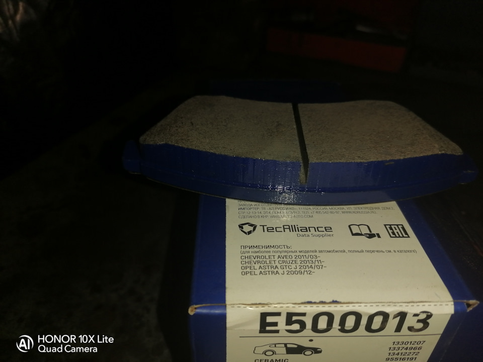 13374966 Колодки тормозные передние GM | Запчасти на DRIVE2