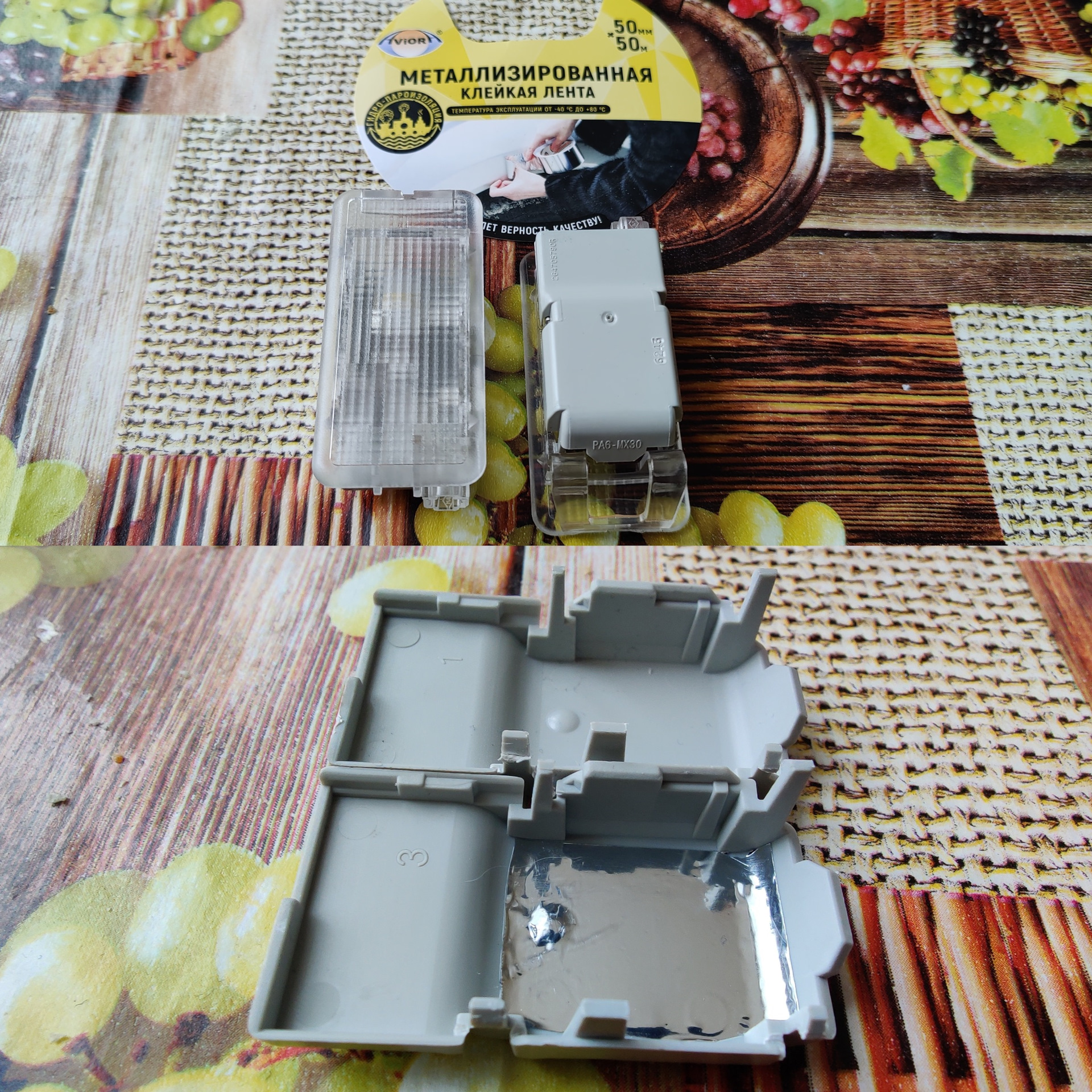 5. LED в салон + Поломка подсветки + Обновление R-Link + Винтик ...