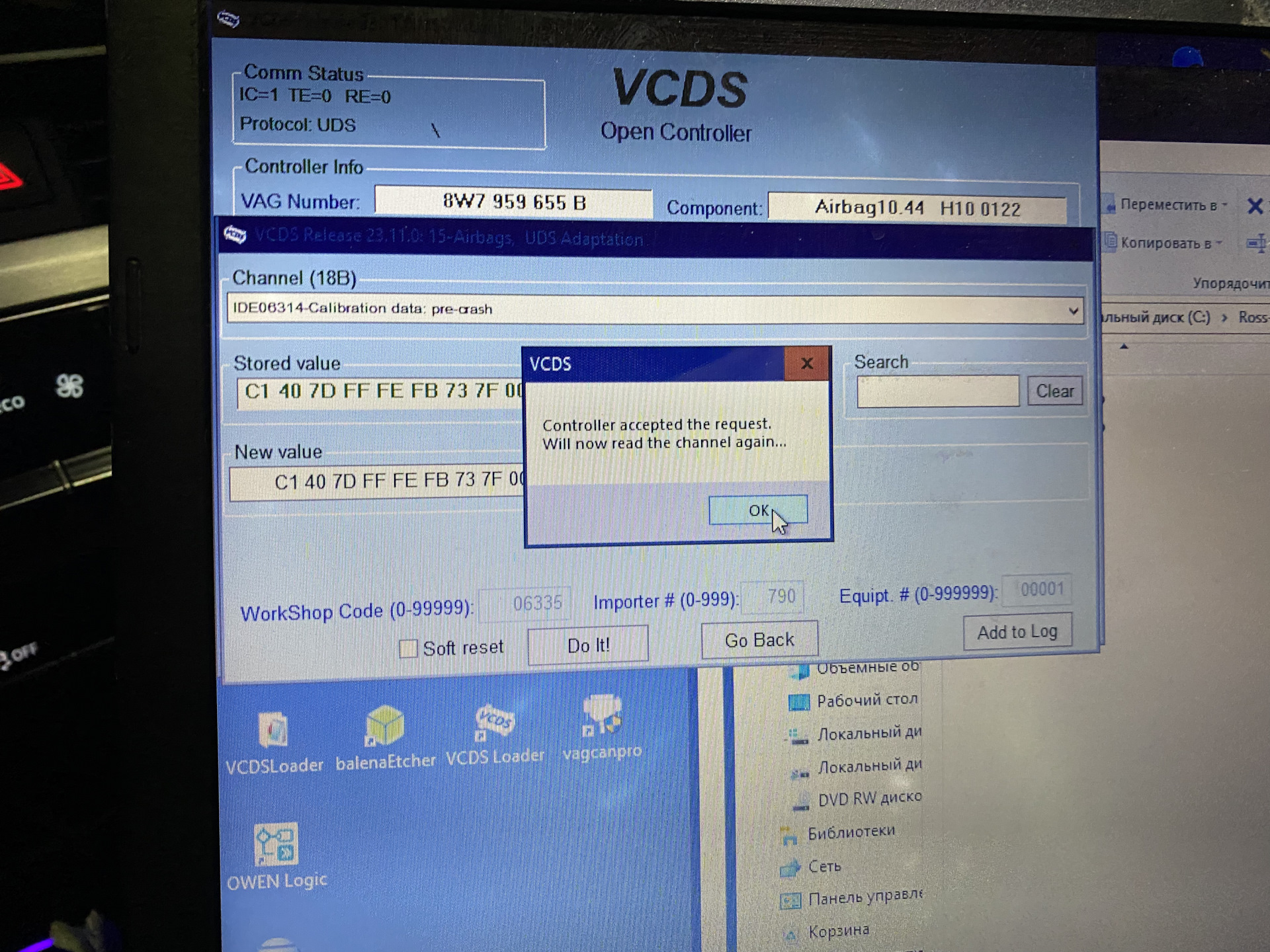 Ошибка Audi pre sense. — Audi A4 (B9), 2 л, 2021 года | электроника ...