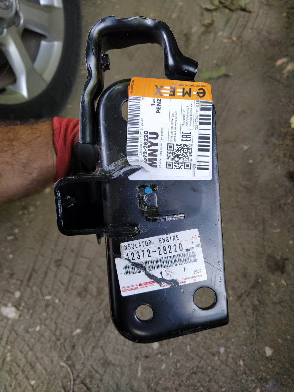 1237228220 ПОДУШКА ДВИГАТЕЛЯ ЛЕВАЯ. TOYOTA LEXUS | Запчасти на DRIVE2