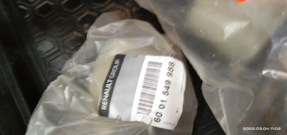 6001549988 Шарнир рычагов задней подвески в сборе RENAULT | Запчасти на ...