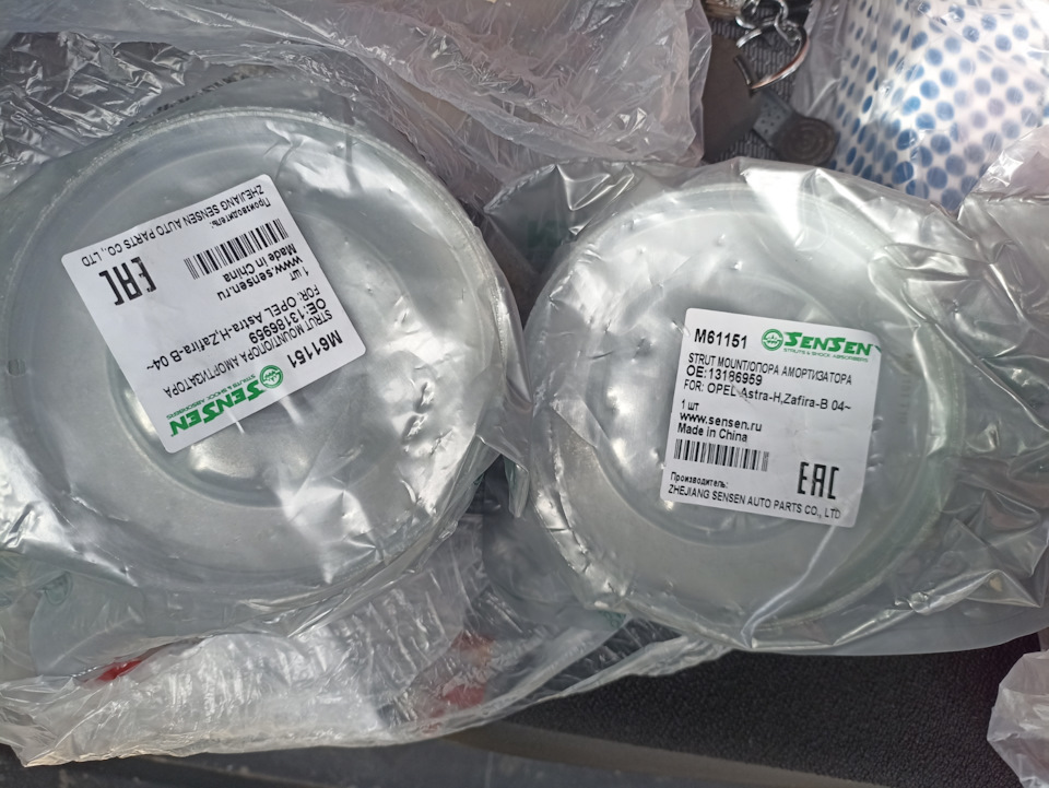 13186959 Опора стойки амортизатора GM | Запчасти на DRIVE2