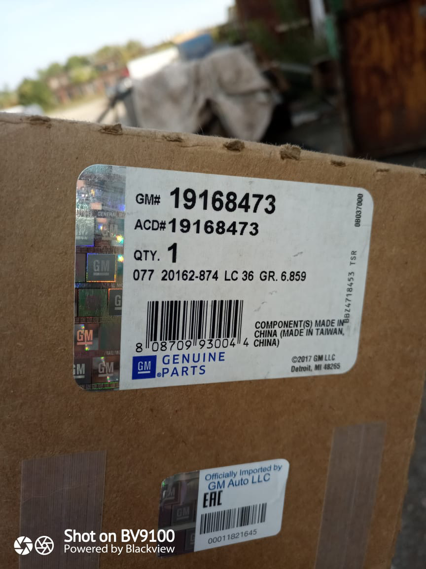 19168473 Рычаг маятниковый / Chevrolet Tahoe/Yukon Cadillac Escalade ...