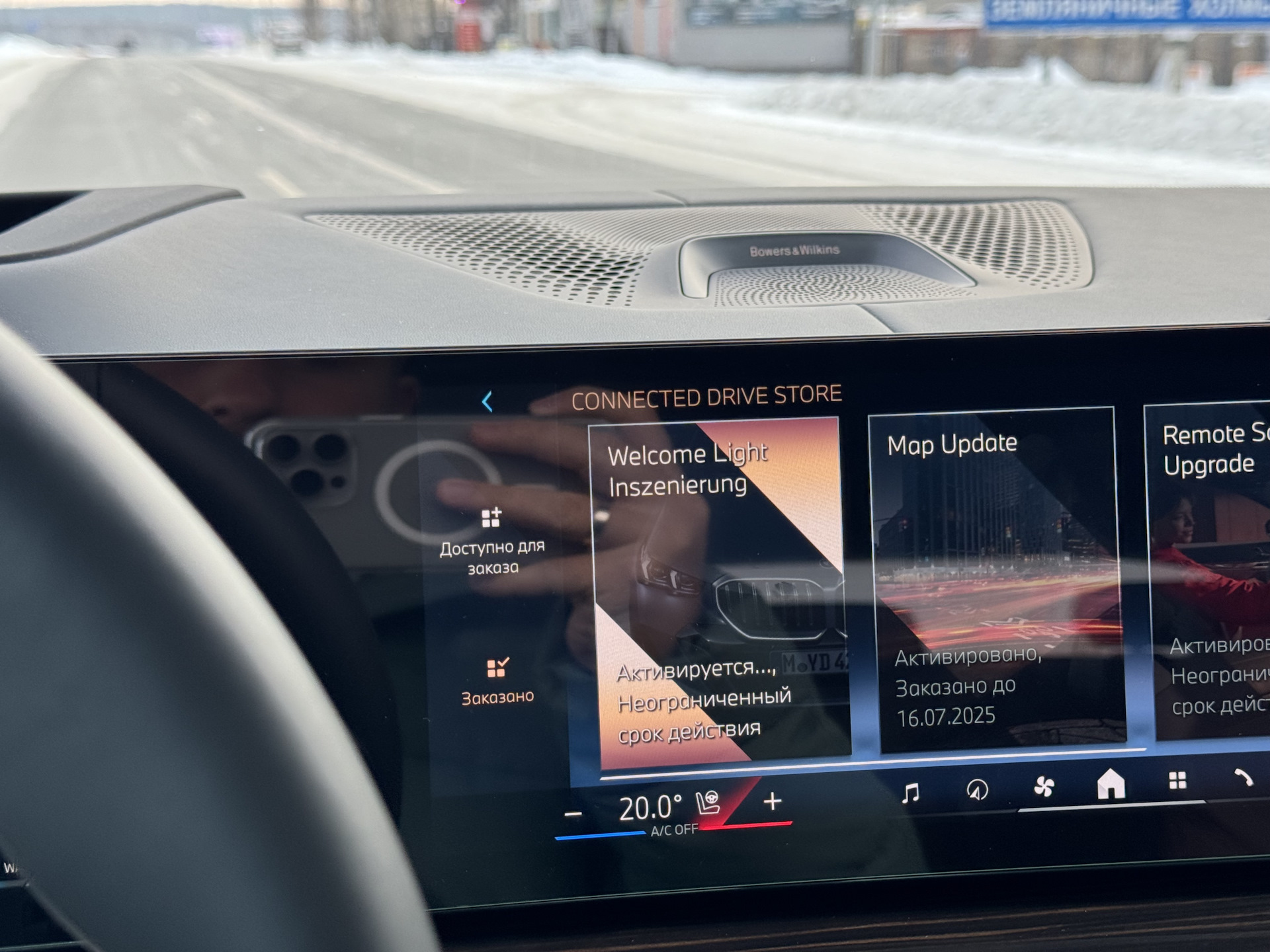 Инсценировка Welcome Light | Демонстрация — BMW X5 (G05), 3 л, 2023 ...