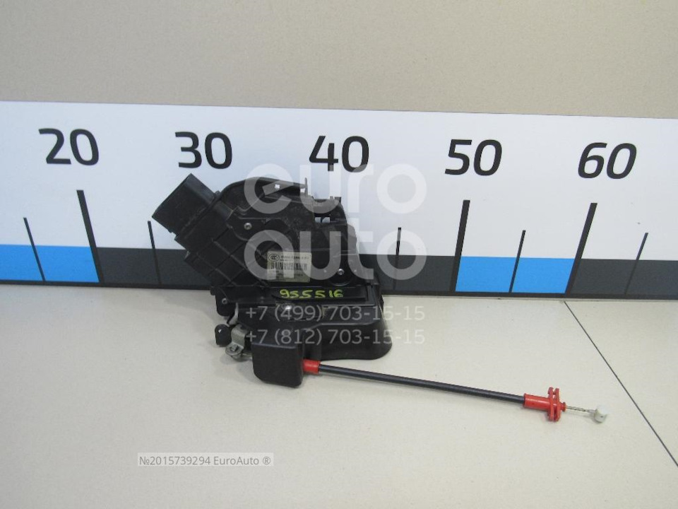 1791422 Замок задней левой двери Ford | Запчасти на DRIVE2