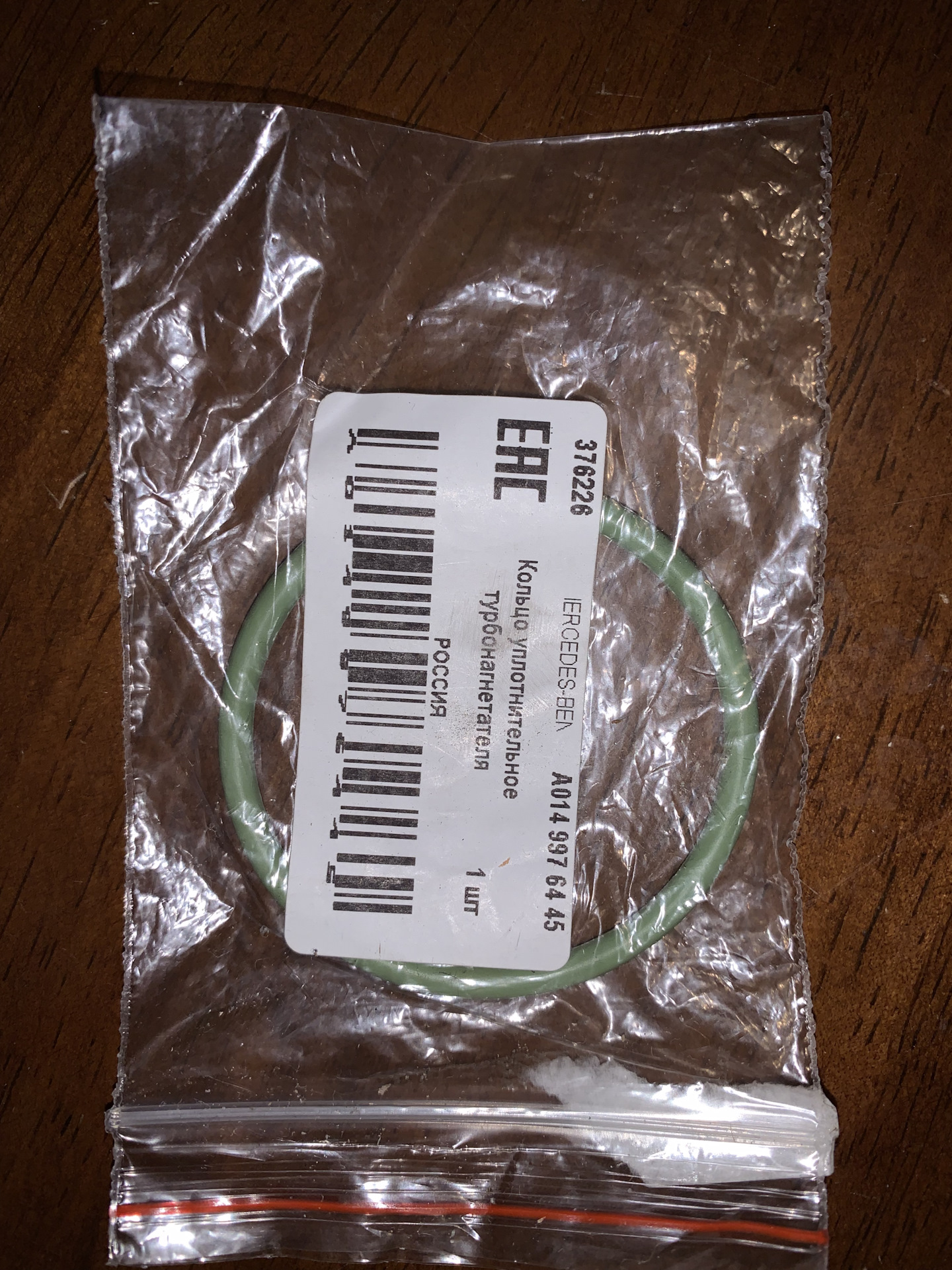 Запчастюли — Jeep Grand Cherokee (WK), 3 л, 2008 года | запчасти | DRIVE2