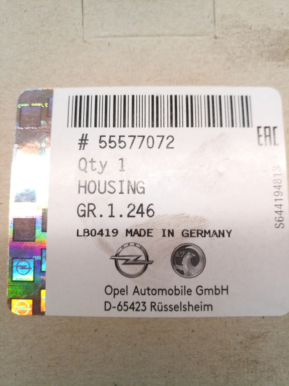 55577072 Термостат, охлаждающая жидкость GM | Запчасти на DRIVE2