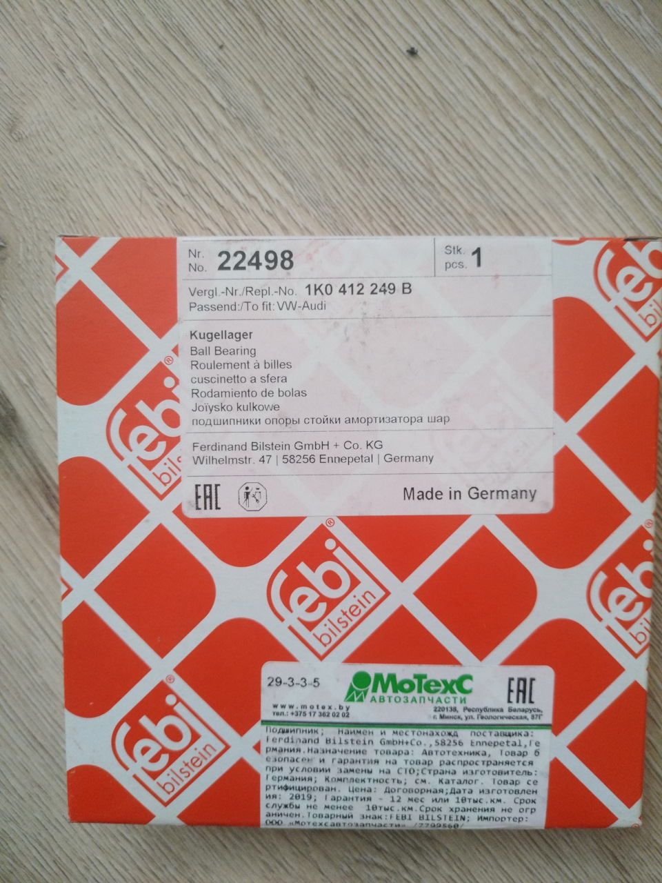 Запчасти к Евро-подвеске. Перед. 1.8 tsi + АКПП (не DSG) — Skoda ...