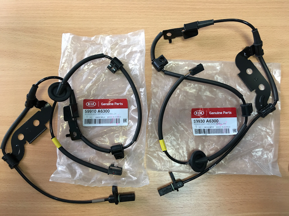 59930A6300 ДАТЧИК АБС (КОЛИЧЕСТВА ОБОРОТОВ КОЛЕСА) KIA HYUNDAI ...