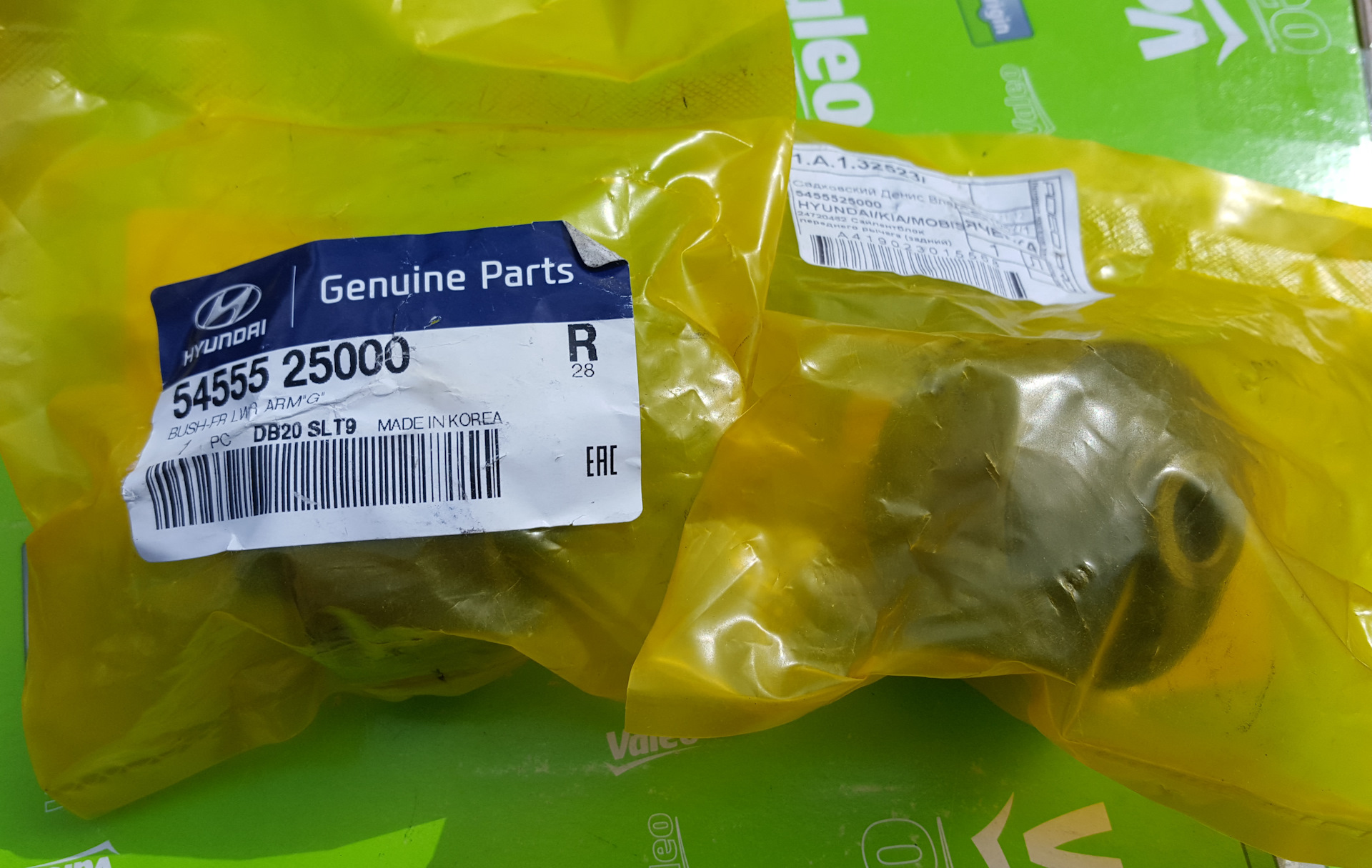 Переборка ходовки! Много денег… — Hyundai Accent (2G), 1,5 л, 2010 года ...