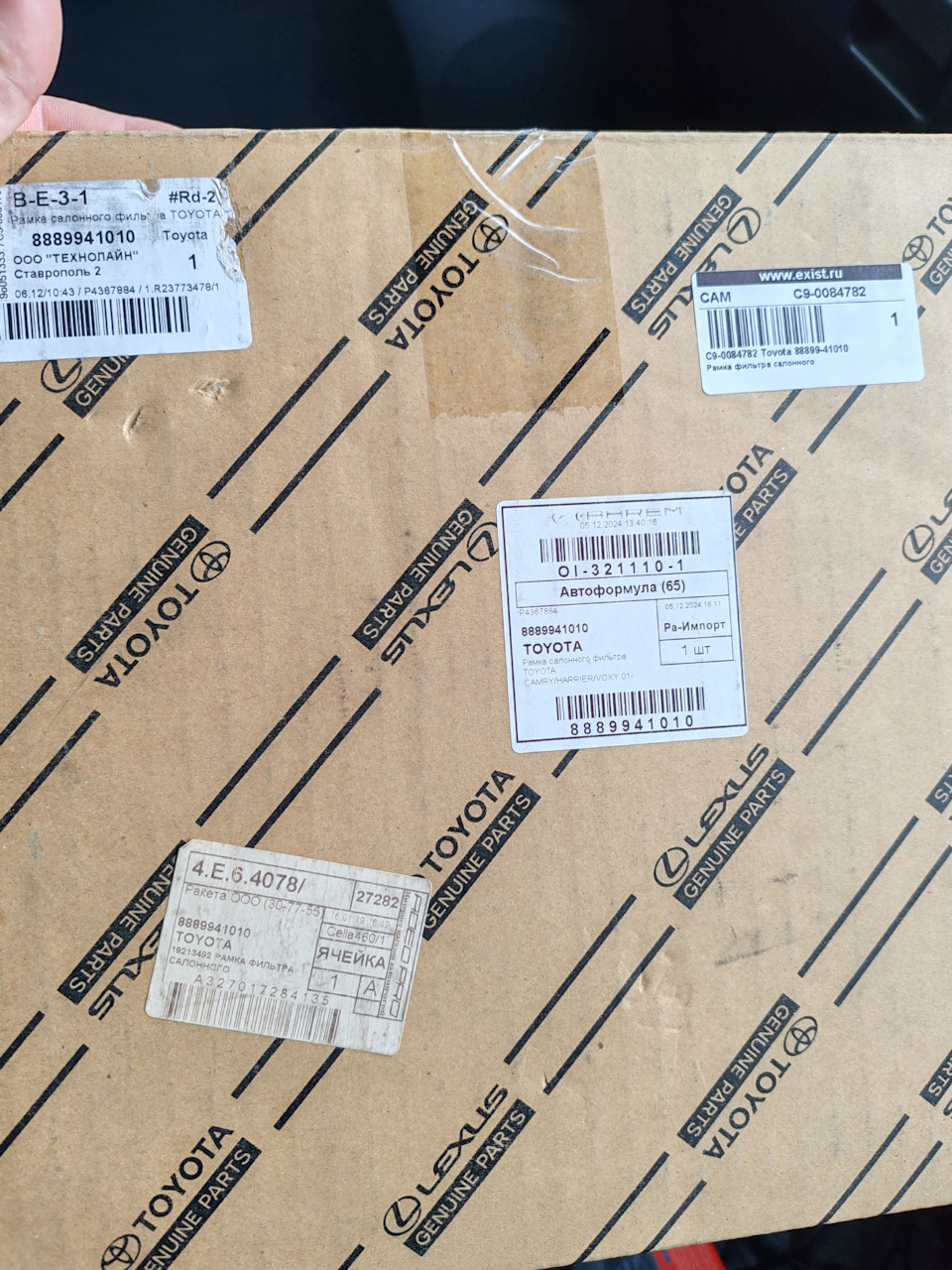 Не ломайте мелочи — Toyota Estima (II), 3 л, 2003 года | запчасти | DRIVE2