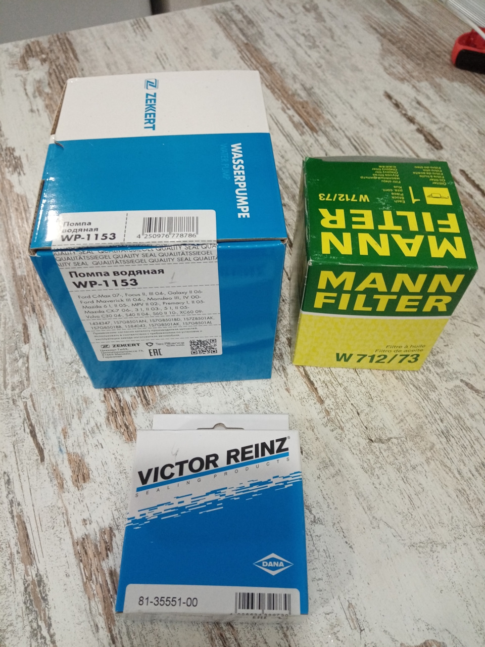 WP1153 Помпа водяная Ford Focus II, III 04-, Mondeo III-V 00-, Mazda CX ...