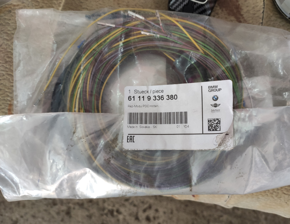 BMW F10 M550D Ремонт задних парктроников — BMW 5 series (F10), 3 л ...