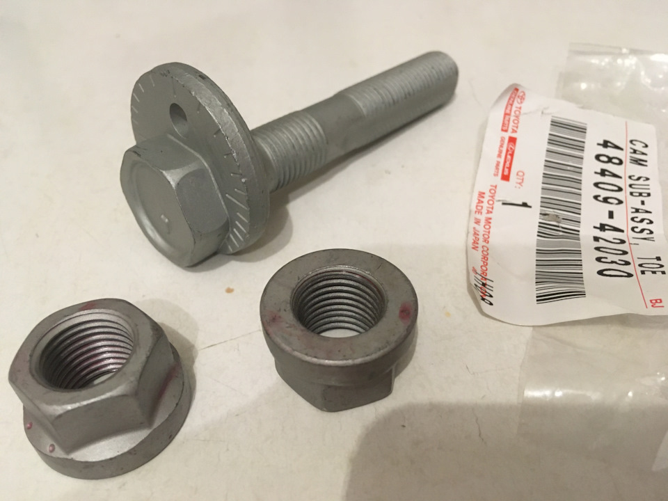 4840942030 Колодки тормозные задние барабанные в TOYOTA LEXUS ...