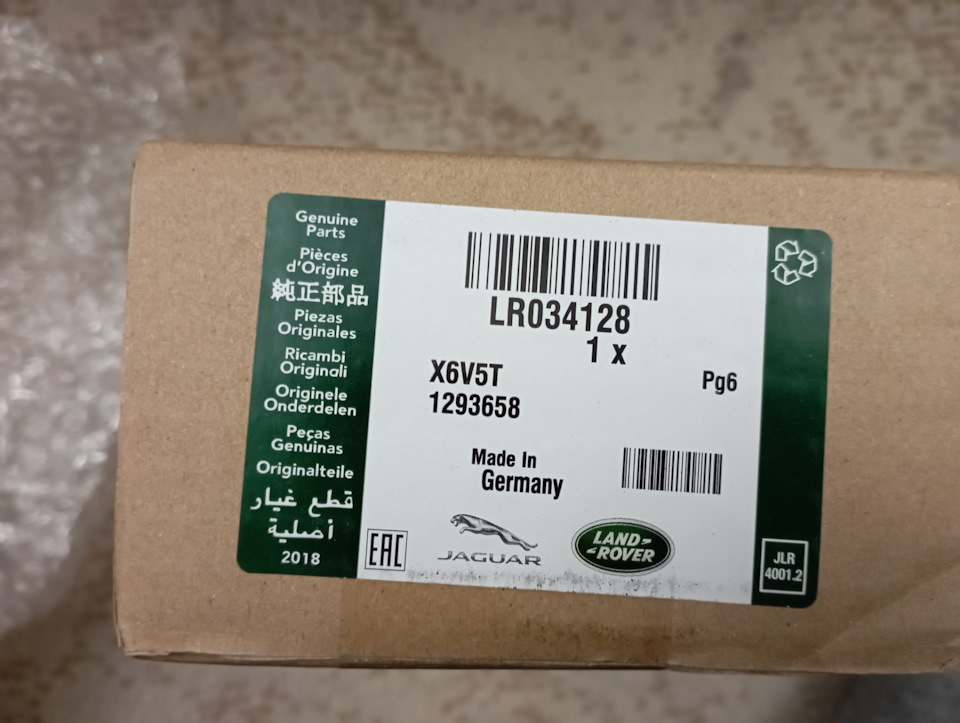 Недотерпел, описался. — Land Rover Freelander 2 (L359), 2 л, 2013 года ...