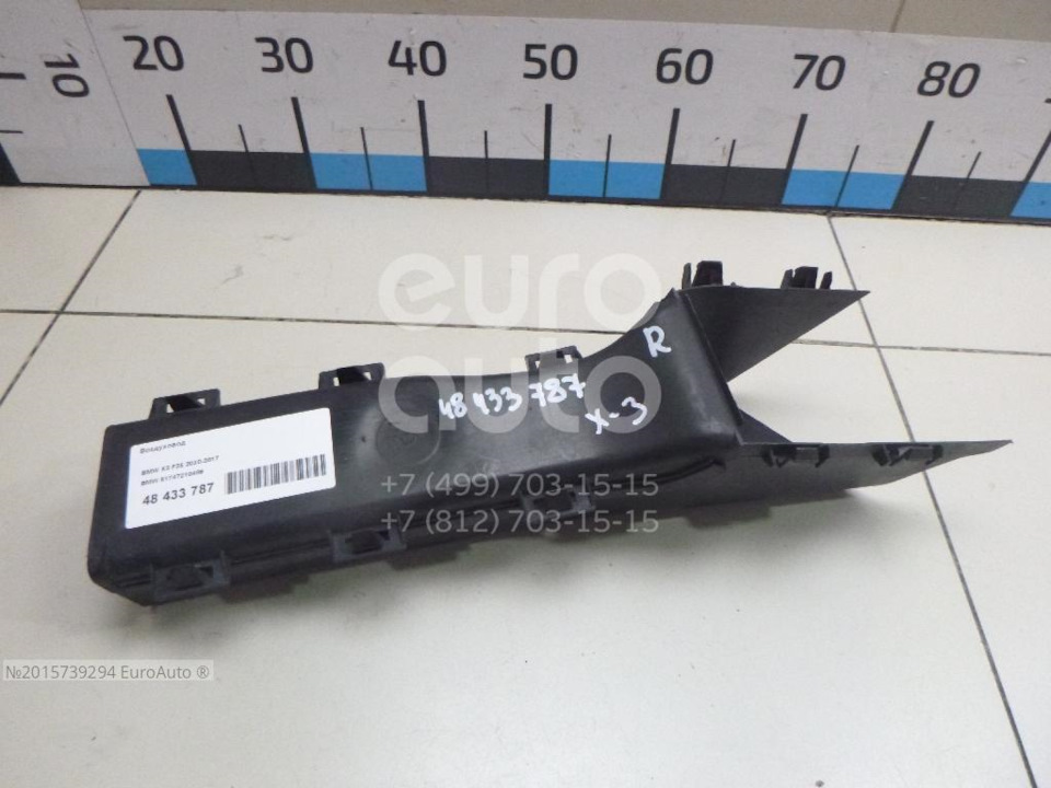 51747210486 Воздуховод тормозов П Пд BMW | Запчасти на DRIVE2