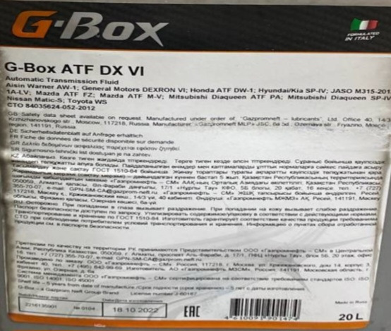 Замена масла в АКПП — Hyundai Santa Fe (4G), 2,2 л, 2018 года ...