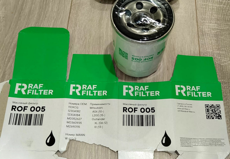 Распил масляного фильтра RAF Filter ROF005 — DRIVE2